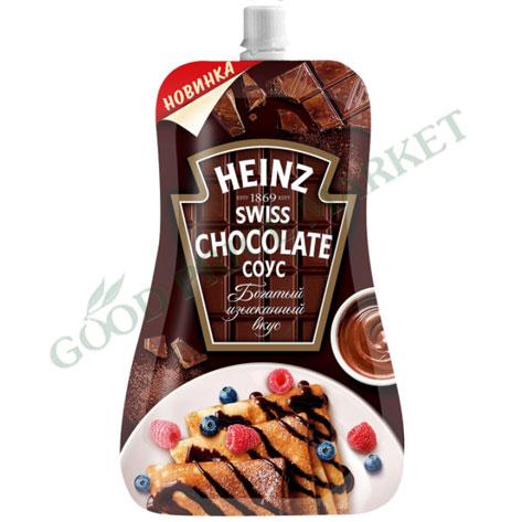 UBShop.MN