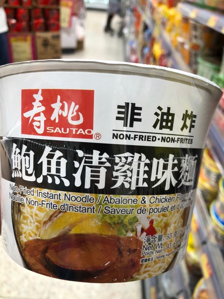 Sautao Non-Fried Instant Noodle Abalone & Chicken Flavour 寿桃牌 非油炸鮑魚清雞味麵 ...