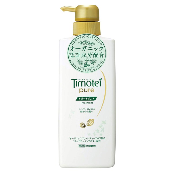 Timotei Pure Treatment Pump - 1Source