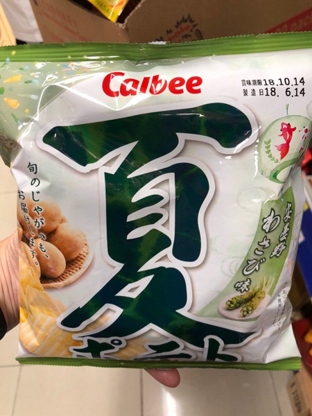 Calbee Summer Potato Chips Azumino Wasabi Flavour - 1Source