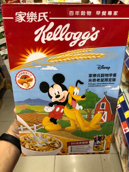 Kellogg'S Cereal Mickey Mouse Limited Edition 家樂氏穀物早餐米奇老鼠限定版 - 1Source