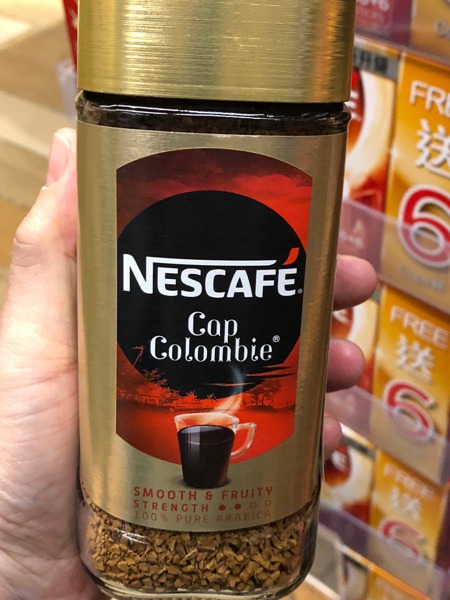 Nescafé Cap Colombie Instant Coffee - 1Source