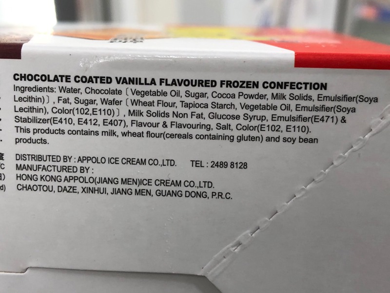 Appolo Monaka Chocolate Coated Vanilla Flavoured Frozen Confection 阿波羅 ...