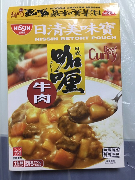 Nissin Retort Pouch Japanese Beef Curry 日清美味寶 日式咖哩牛肉 - 1Source
