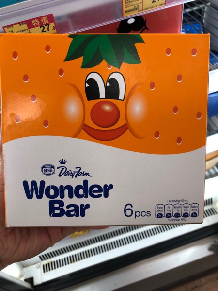 Nestle Dairy Farm Wonder Bar Vanilla Flavour Ice Cream With Orange ...