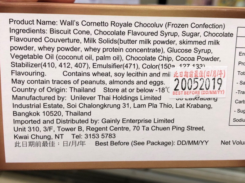 Well'S Cornetto Royale Chocoluv - 1Source