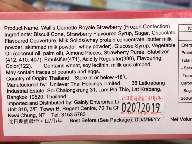 Wall'S Cornetto Royale Strawberry Frozen Confection - 1Source