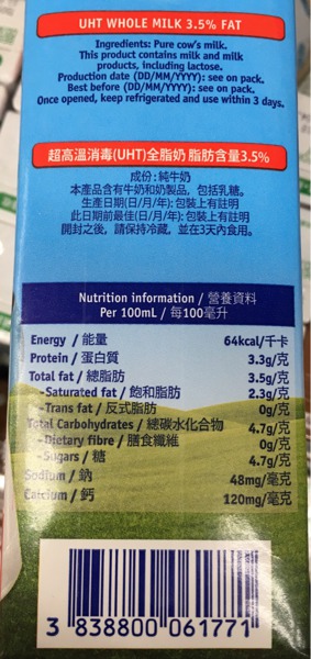 Lactel Whole Milk - 1Source