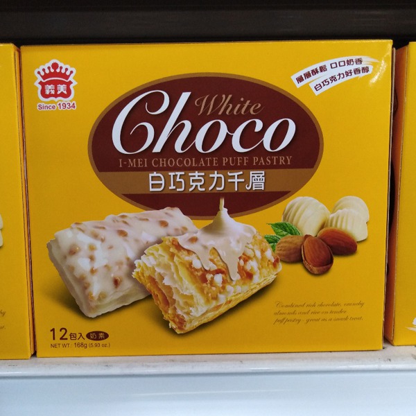 Imei Chocolate Puff Pastry ( White Chocolate ) 義美巧克力千層派(白巧克力) - 1Source