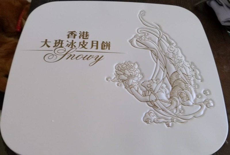 Taipan Supreme Snowy Mooncake 香港大班冰皮玲瓏九星月餅 - 1Source