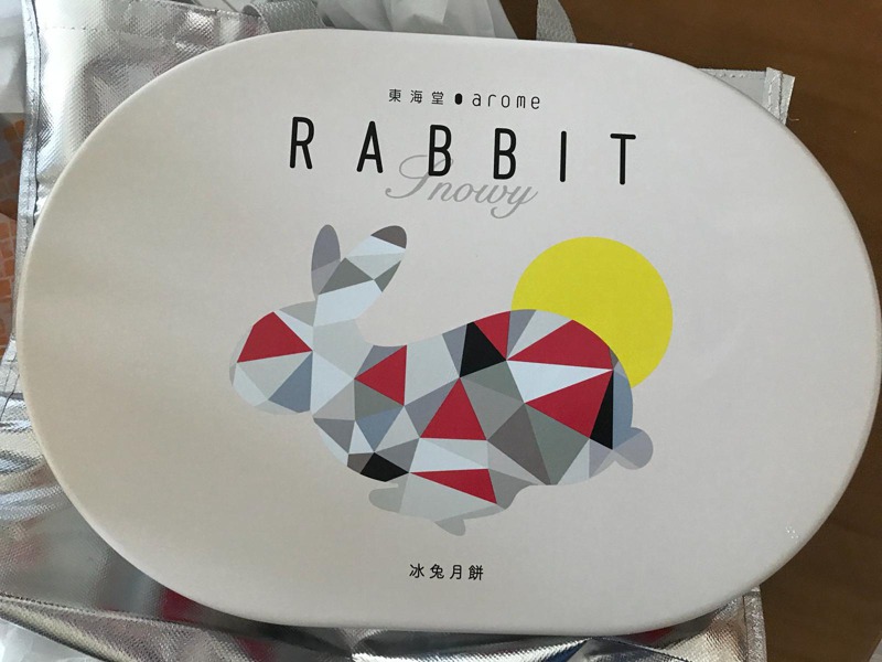 Arome Purple Sweet Potato Snowy Mooncake 東海堂 紫薯冰皮月餅 - 1Source