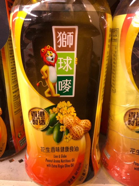 Lion & Globe Peanut Aroma Nutritious Oil With Extra Virgin Olive Oil ...