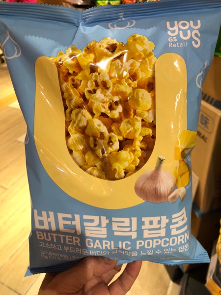 YOUUS Butter Garlic Popcorn - 1Source