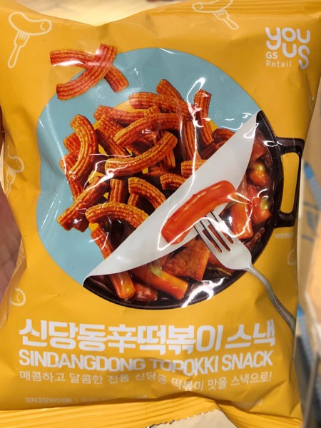 YOUUS Sindangdong Topokki Snack Rice Cake - 1Source