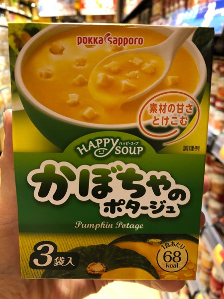Pokka Sapporo Pumpkin Soup - 1Source