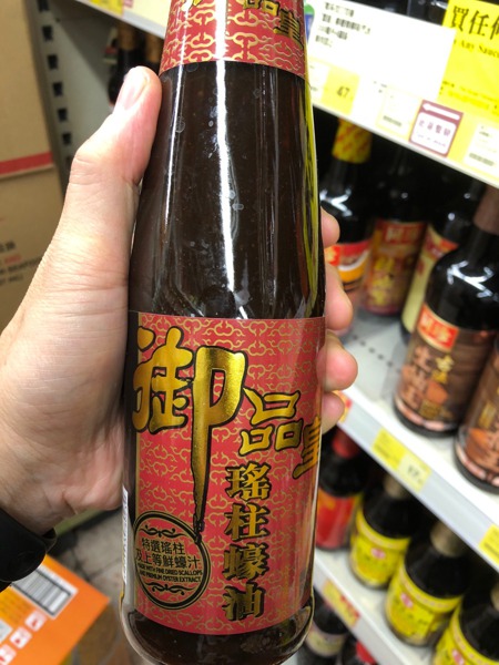 Yu Pin King 御品皇 瑤柱蠔油 - 1Source