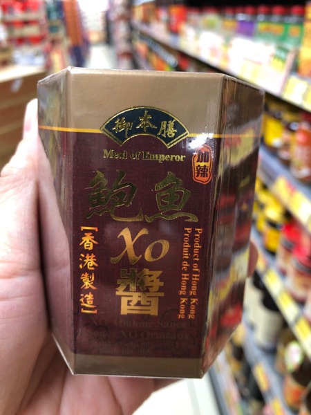 Meal Of Emperor XO Abalone Sauce 御本膳鮑魚XO醬 - 1Source