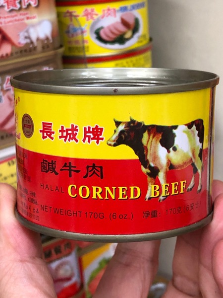 Greatwall Brand Halal Corned Beef 長城牌鹹牛肉 - 1Source
