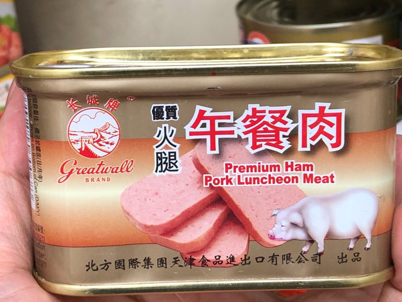 Greatwall Premium Ham Pork Luncheon Meat 長城牌 優質火腿午餐肉 - 1Source