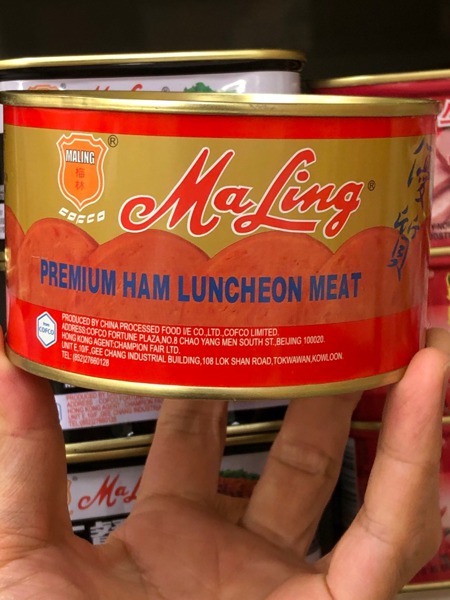 Maling Premium Ham Luncheon Meat 梅林優質火腿午餐肉 - 1Source