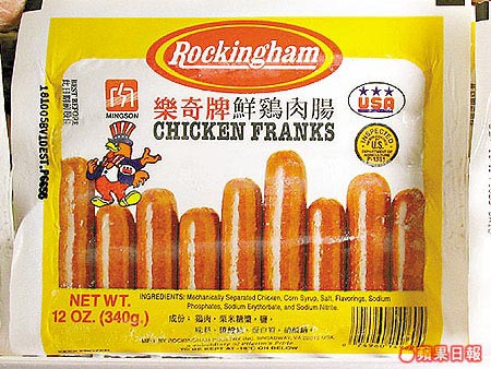 Rockingham Chicken Franks 樂奇 牌雞肉腸 - 1Source