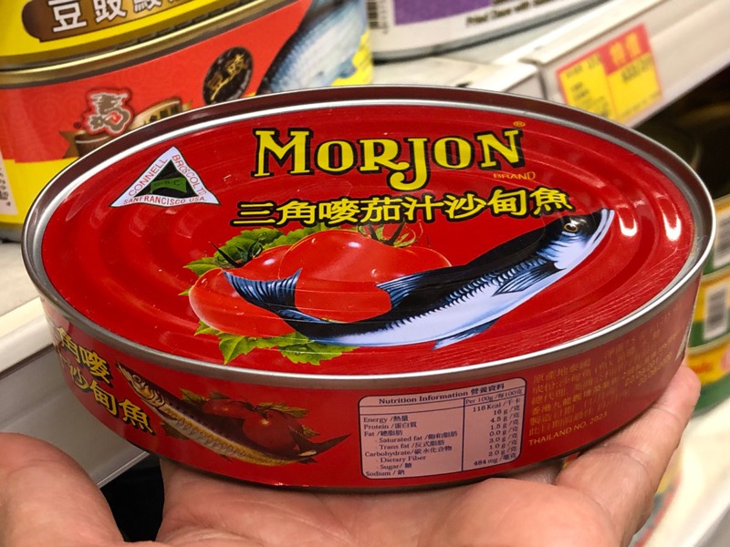 Morjon Brand Sardines In Tomato Sauce 三角嘜 茄汁沙甸魚 - 1Source