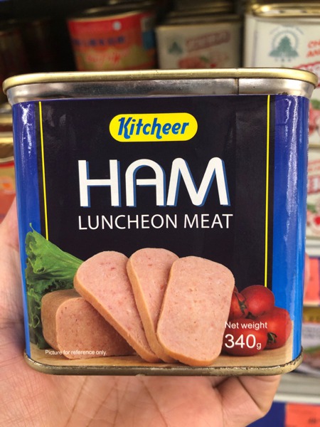 Kitcheer Ham Luncheon Meat - 1Source