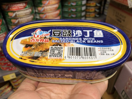 Gulong Sardines With Salted Black Beans 古龍食品 豆豉沙丁魚 - 1Source