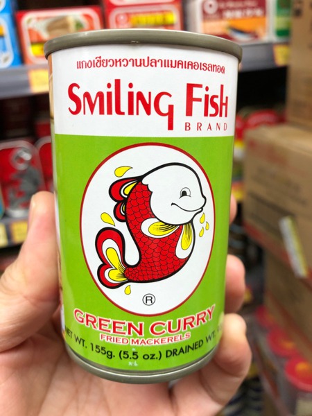 Smiling Fish Brand Green Curry Fried Mackerels 乐魚牌 青咖喱魚 - 1Source
