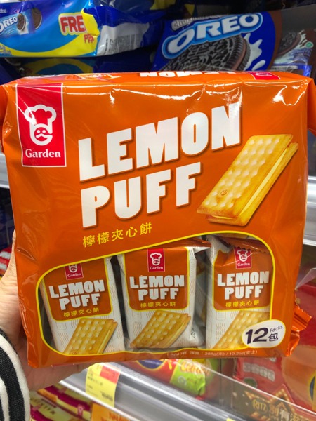 Garden Lemon Puff 嘉頓 檸檬夾心餅 - 1Source