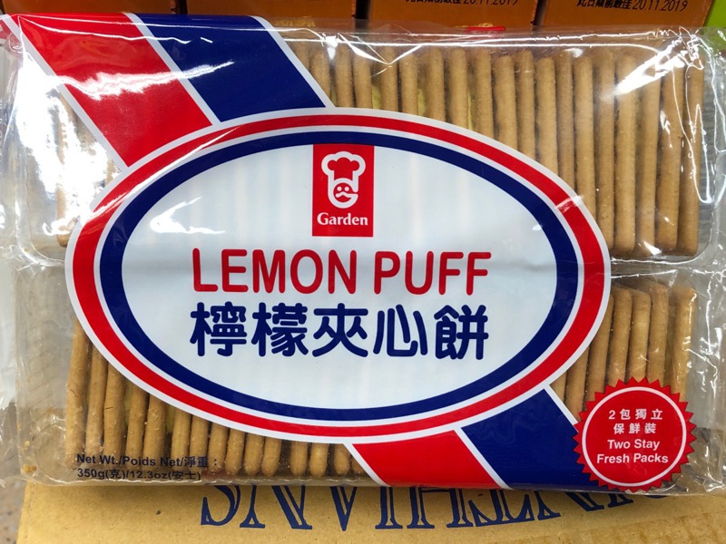 Garden Lemon Puff 嘉頓 檸檬㚒心餅 - 1Source