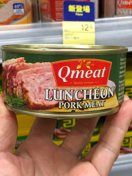 Qmeat Luncheon Pork Meat - 1Source