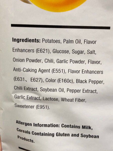 Lay'S Maxx Deep Ridged Flaming Spicy Flavored Potato Chips - 1Source