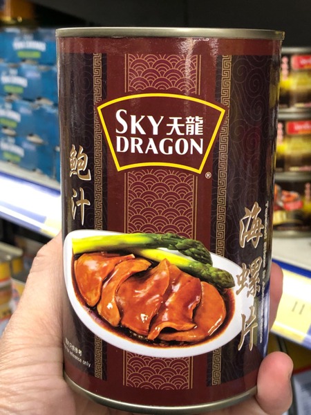 Sky Dragon Topshell Slices In Abalone Sauce 天龍牌鮑汁海螺片 - 1Source