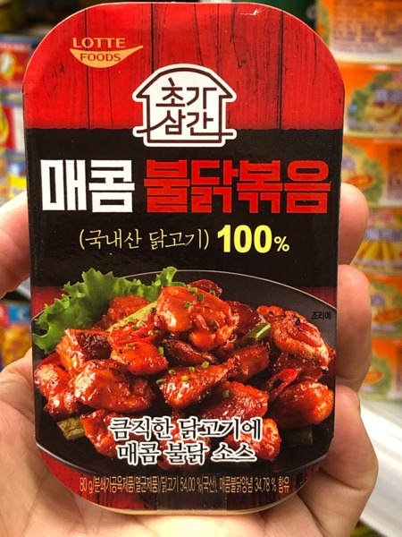 Lotte Hot & Spicy Chicken - 1Source