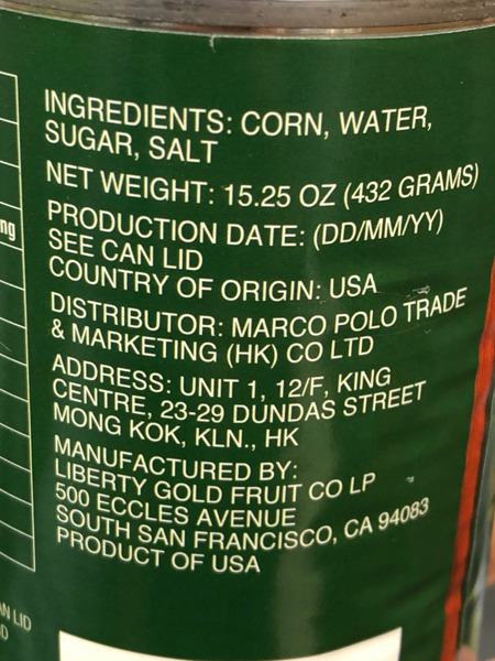 Ligo Brand Whole Kernel Corn - 1Source