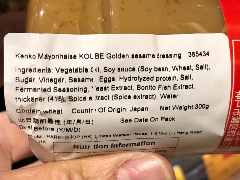 Kenko Mayonnaise KOLBE Golden Sesame Dressing - 1Source