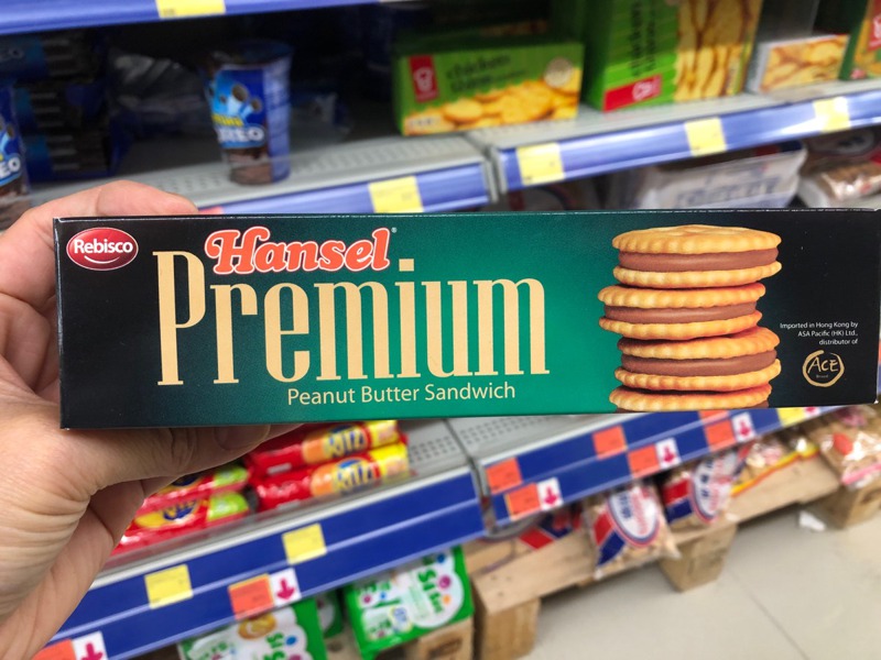 Rebisco Hansel Premium Peanut Butter Sandwich - 1Source