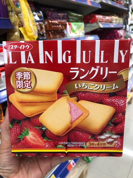 ITO Seika Languly Sandwich Strawberry Cream - 1Source