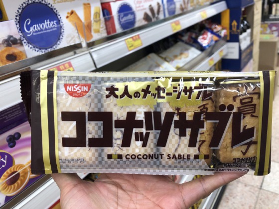 Cisco'S Coconut Sable Biscuit - 1Source