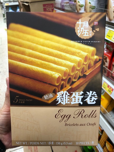 October Fifth Bakery Macau Egg Rolls 十月初五 餅家澳門 雞蛋卷 - 1Source