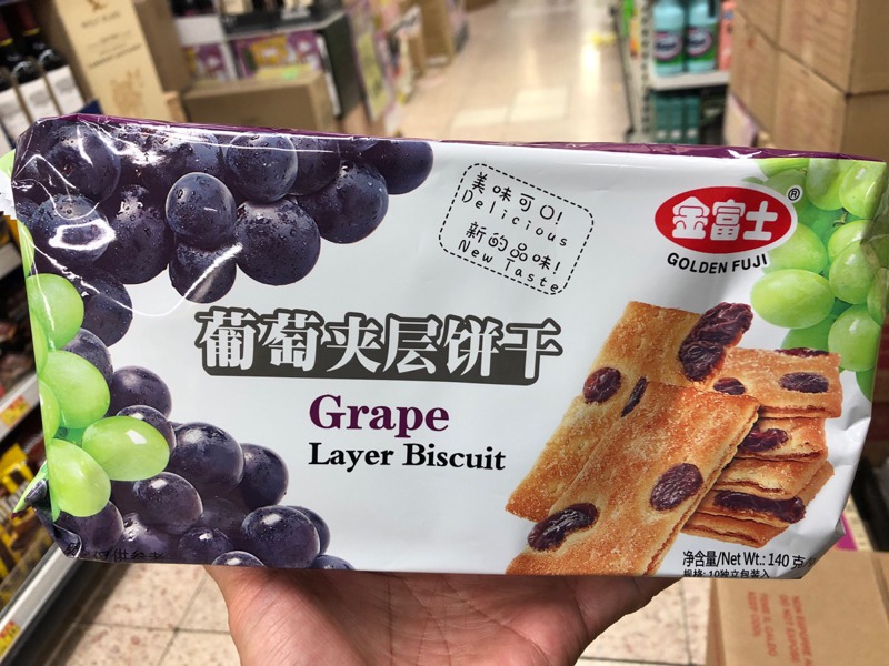 Golden Fuji Grape Flavor Layer Biscuit 金富士 葡萄味夾心餅 - 1Source