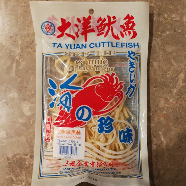 Sanh Yuan Ta Yuan Sliced Cuttlefish Pieces Fish 三嫒 大洋鱿魚 - 1Source