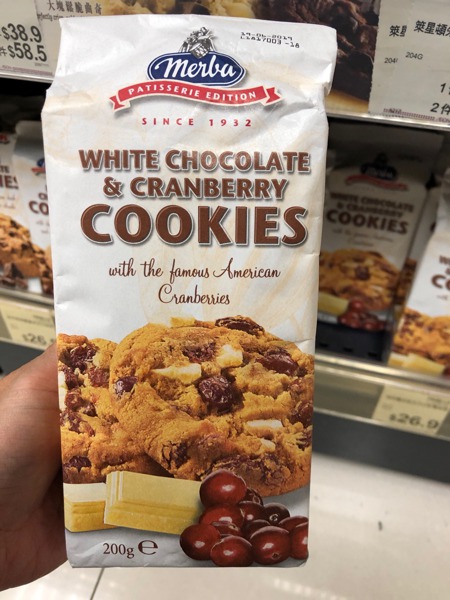 Merba White Chocolate & Cranberry Cookies - 1Source