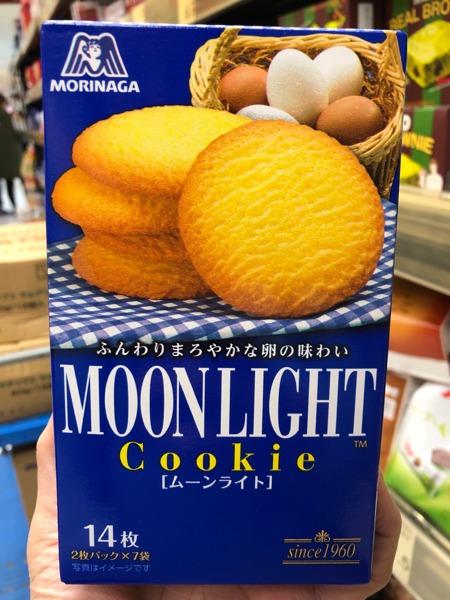 Morinaga Moonlight Cookie - 1Source