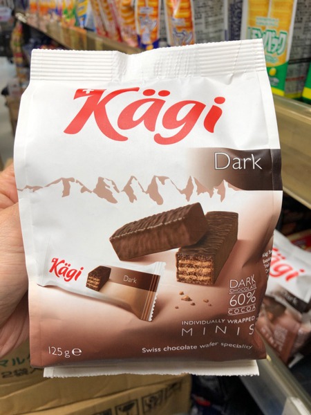 Kagi Dark Mini Wafer - 1Source