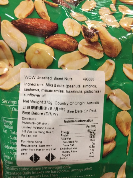 Woolworths Unsalted Mixed Nuts With Macadamia And Pistachios - 1Source