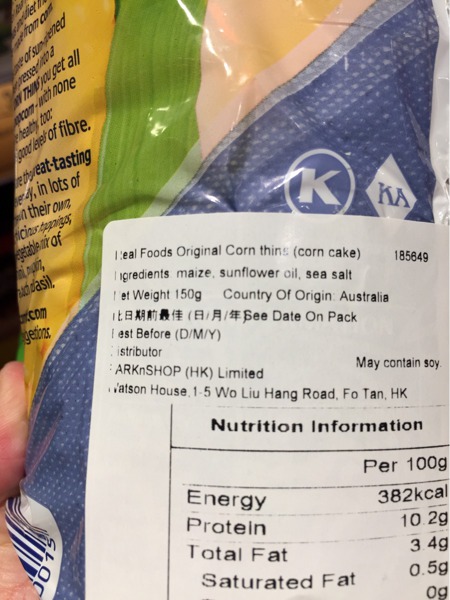 Real Foods Original Corn Thins Corn Cake - 1Source