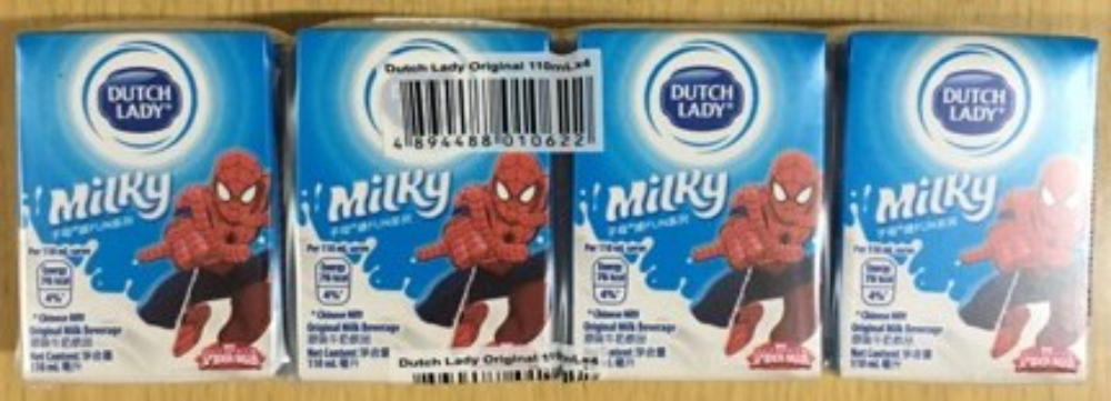 Dutch Lady Original Milk 子母 (Q版) 純牛奶 - 1Source