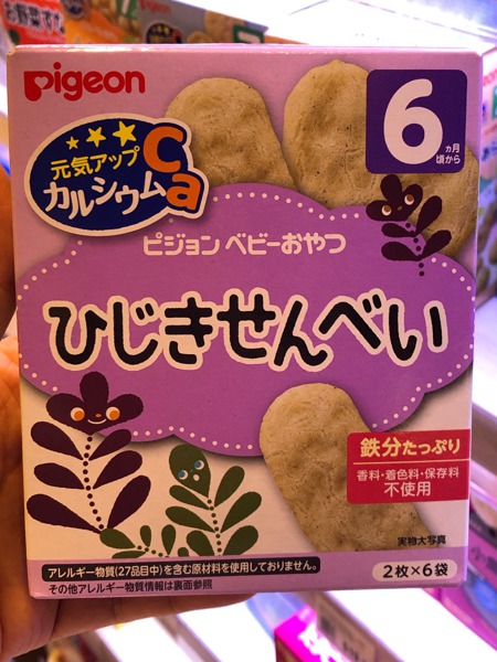 Pigeon Brown Alga Flavor Rice Cracker - 1Source